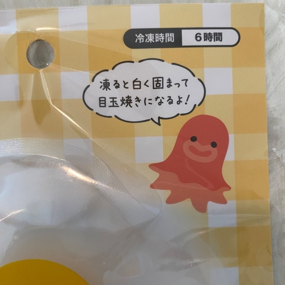 Amifa | Kitchen | Amifa Die Cut Cool Gelice Pack Fried Eggsunny Side Up ...